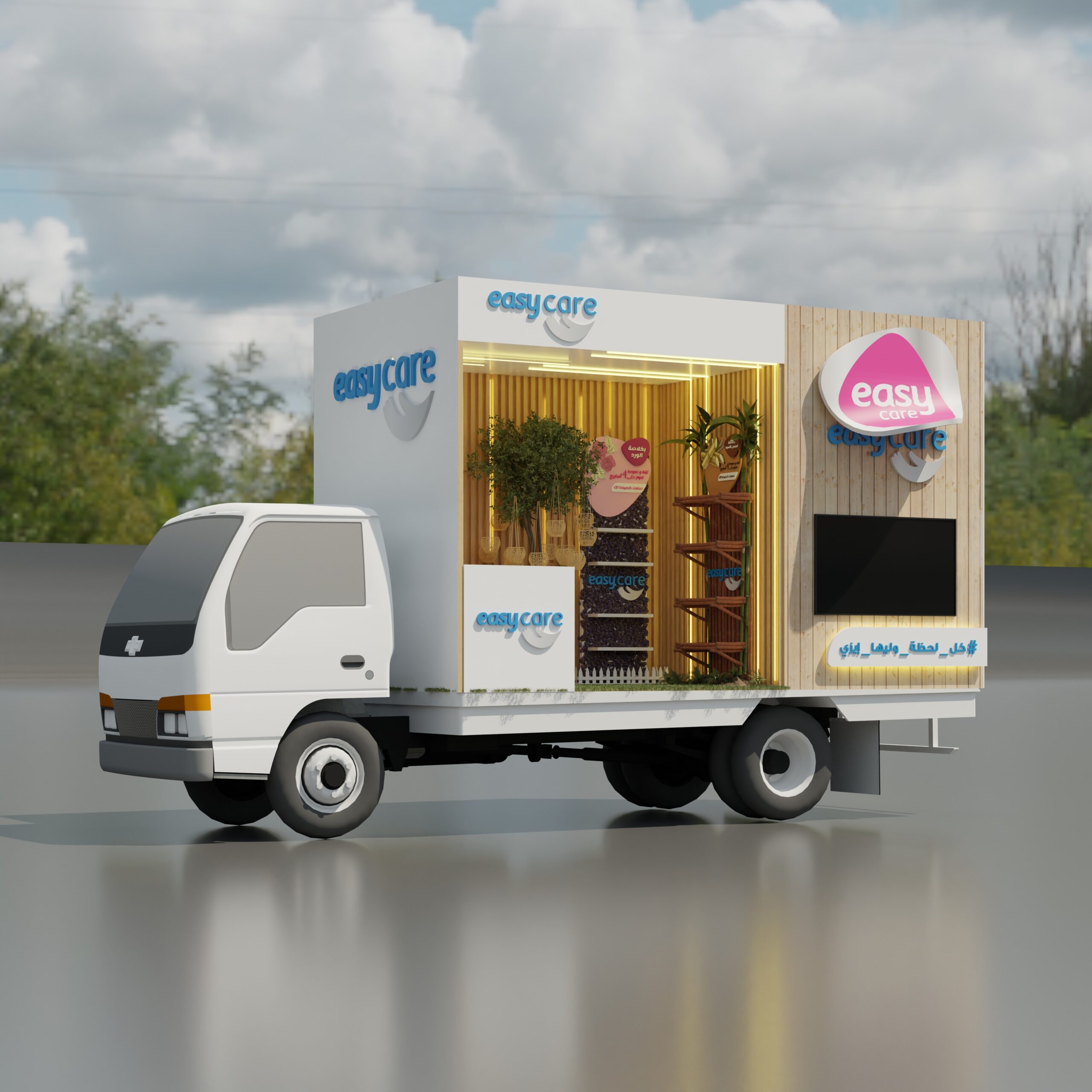 Easy Care - MS 3D Studio